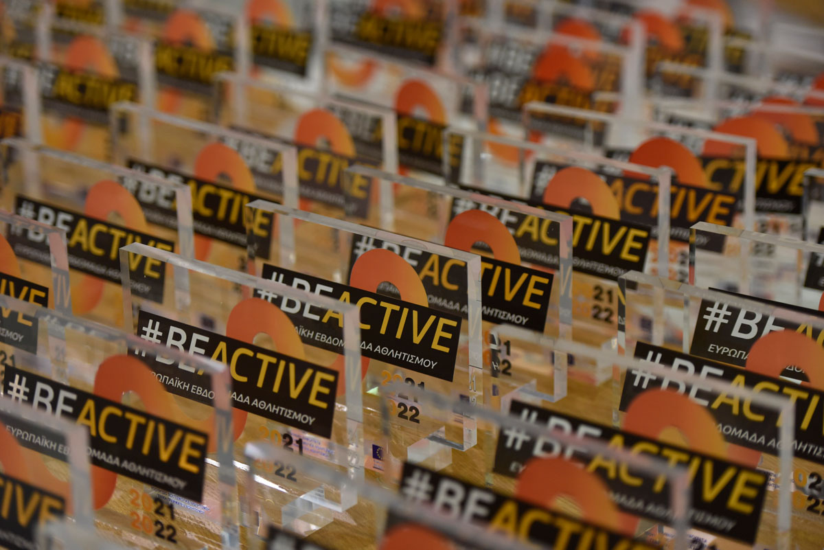 #BEACTIVE - Εκδήλωση βράβευσης 2021-2022 - Βούλα Ζυγούρη
