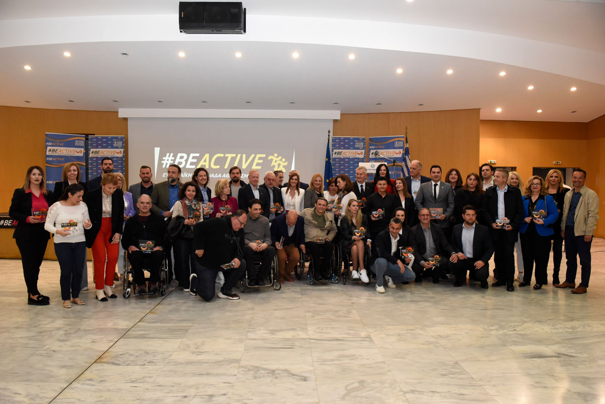 #BEACTIVE - Εκδήλωση βράβευσης 2021-2022 - Βούλα Ζυγούρη